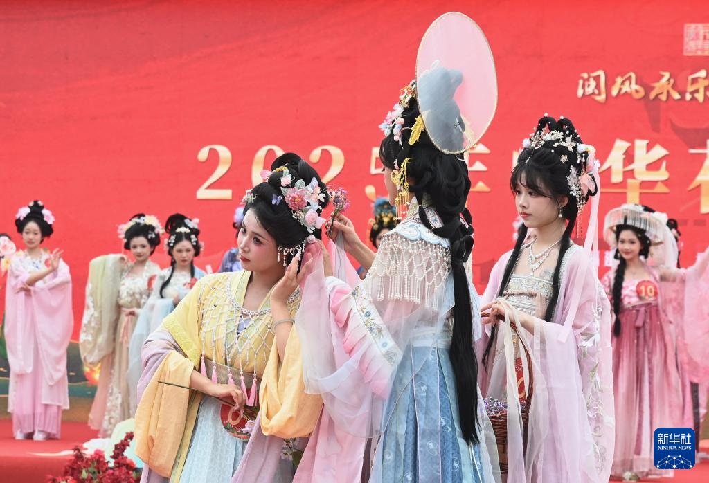 第十二届中华礼乐大会在福建福州举行